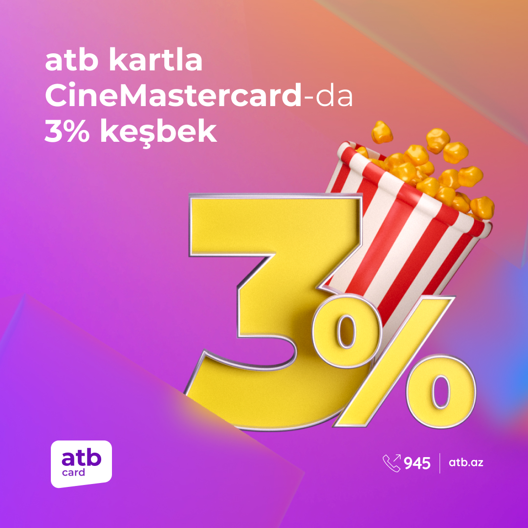 3% кэшбэк в CineMastercard с картами atb - Azər Türk Bank